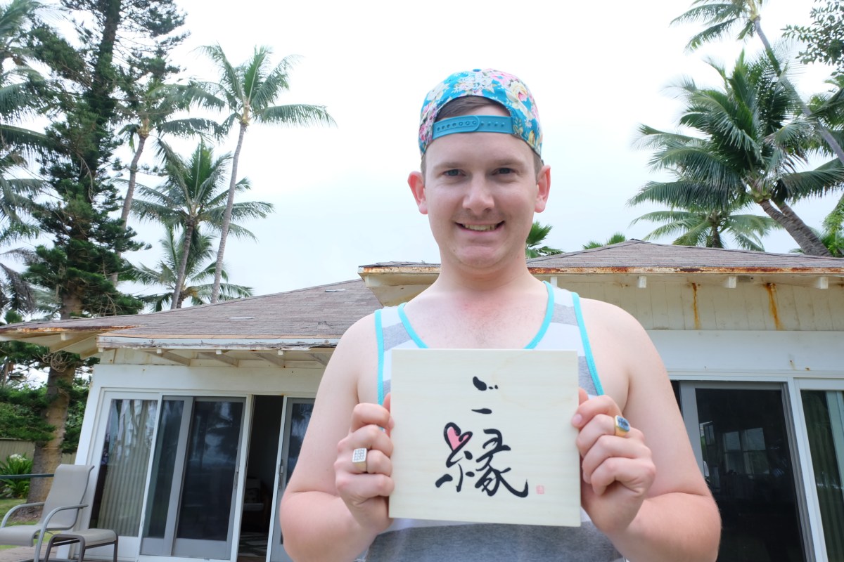 Alexander Bush – Joyage